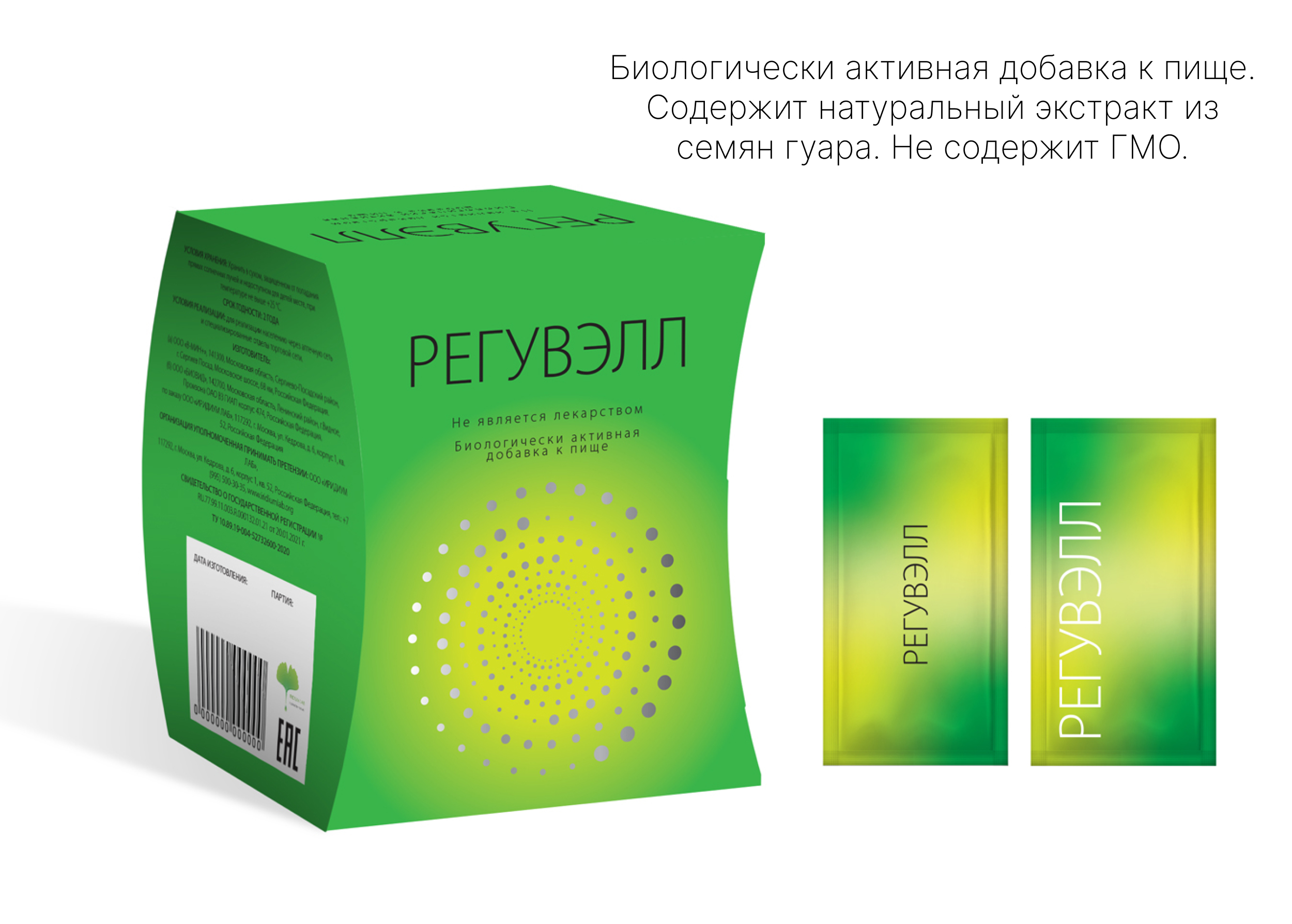 Иридиум лаборатории